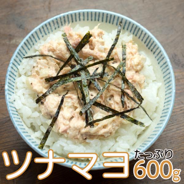 《内容量》ツナマヨネーズ300g×２袋《原材料》商品画像をご確認ください。 《保存方法》直射日光、高温多湿を避けて常温で保存してください。《賞味期限》常温で２年※開封後は冷蔵庫で保管し、できるだけお早めにお召し上がりください。《配送方法》ネコポス