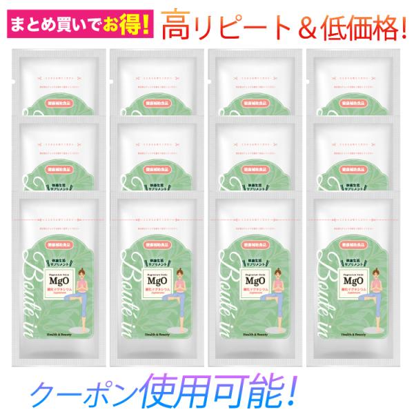 ・楽天リアルタイムランキング1位獲得。・製薬会社が開発した大人気サプリメント。・おなかをスッキリさせ、率の上がった腸にビタミン、ミネラル類を取り入れる新しい法。・海水にがりから取り出した天然素材の酸化マグネシウムMgO天然素材の酸化マグネシ...