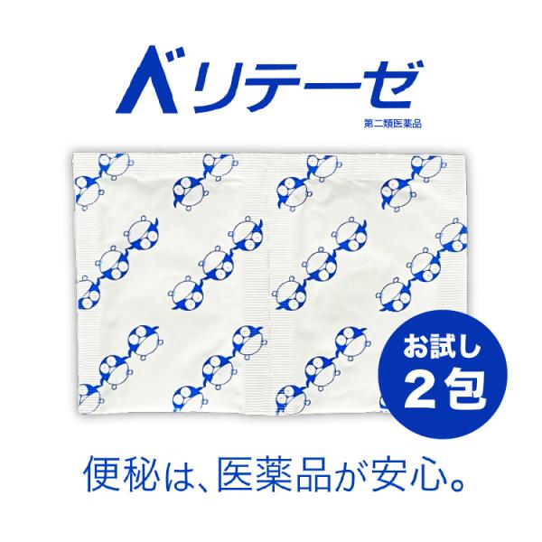 効能・効果便秘、便秘に伴う次の諸症状の緩和、頭重、のぼせ、肌あれ、吹出物、食欲不振（食欲減退）、腹部膨満、腸内異常発酵、痔・運動や食事、いろいろ試したけど改善しない方へ。・「お腹が張る」、「ガスがたまってつらい」、「食欲がない」、「肌荒れ」...