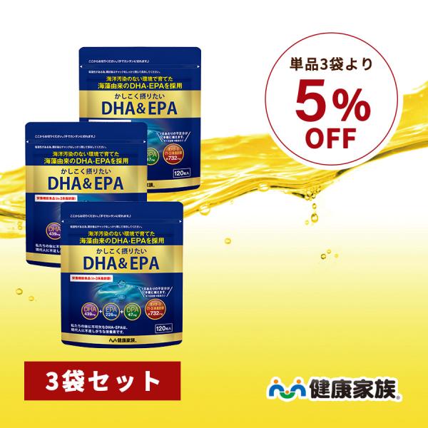 食生活の変化とともに、すべての世代で不足しているDHA&amp;EPA。知的な毎日に必要な成分「DHA（ドコサヘキサエン酸）」。元気な毎日に必要な成分「EPA（エイコサペンタエン酸）」。これらの成分はもともと体内にはありますが、年齢を重ねる...