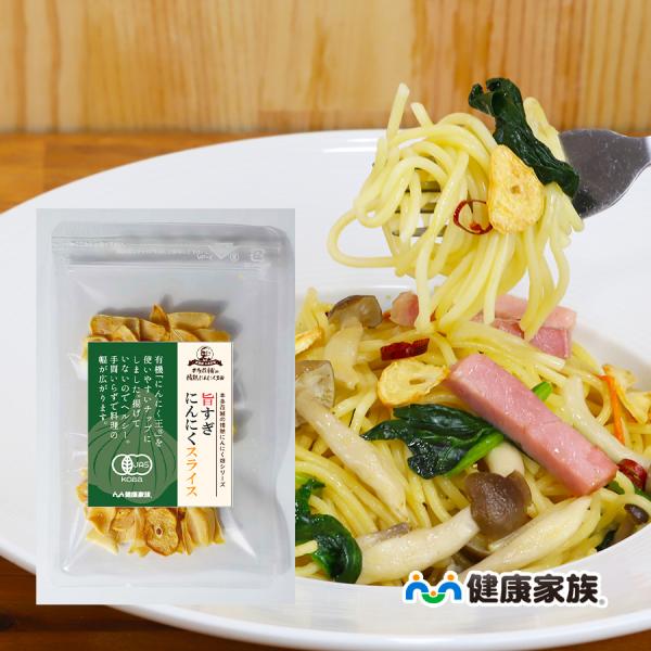 本多荘輔の情熱にんにく畑産「にんにく王」をフレッシュなまま薄くスライスして乾燥させました。油で揚げずにそのまま乾燥させることで、にんにくの香りや風味をギュッと凝縮。もつ鍋や豚汁などにはそのままパッと鍋に入れて煮るだけ、パスタや炒飯などには調...