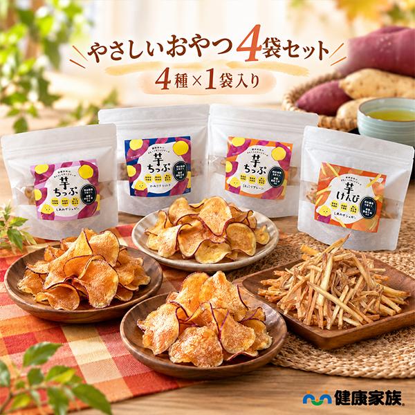 「畑で育てたおいしさを、余すことなく。」自社栽培の有機紅はるか・有機黄金千貫を、もっと身近に、もっと気軽に。素材本来のやさしい甘さを生かしました。農業から加工、商品化まで自分たちで取り組む当社だからこそできる「畑から食卓まで」をつなげたお芋...