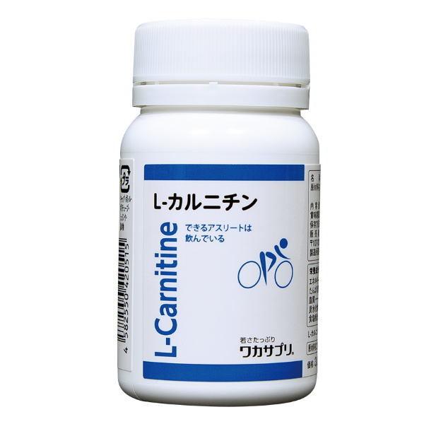 【商品説明】L-カルニチンのみをカプセルに閉じ込めた単味の処方です。たった2粒で500mgのL-カルニチンを補え、余分な成分やカロリーを合わせて摂取することがありません。スイスのロンザ社が製造する、天然型L-カルニチンを使用したサプリメント...