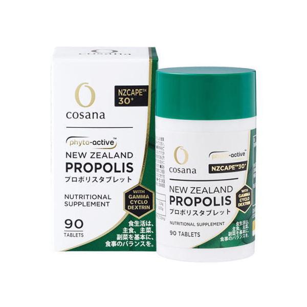 【商品説明】プロポリスとは、樹液やミツロウ、蜂の唾液などから蜂によって作られたものです。このプロポリスを蜂の巣に塗り付けることで、巣内を清潔に保ち巣を守っています。ニュージーランド産のプロポリスには、ポリフェノールの一種であるCAPE（コー...