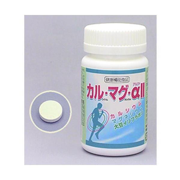 【商品説明】更年期障害、更年期の女性に多い骨粗鬆症は、カルシウム不足が原因の一つです。ドロマイトに含まれるミネラル成分のカルシウムとマグネシウムをベースに、鉄、亜鉛、銅、セレン、マンガン、モリブデン、クロムを配合したカルシウムサプリメントで...