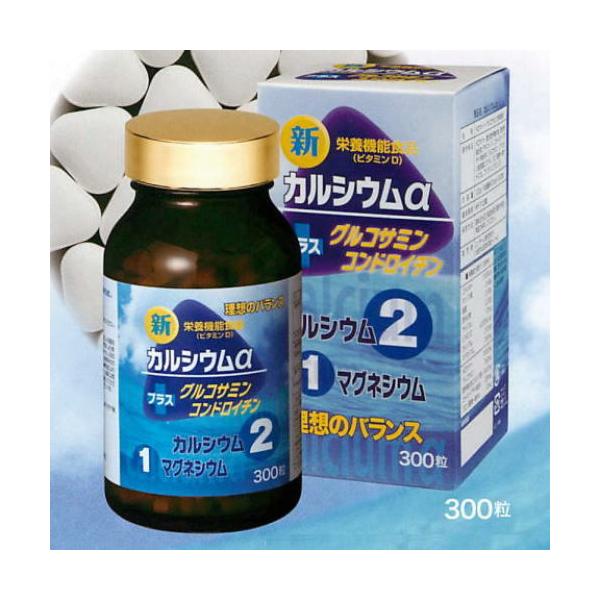 ※「代金引換」はご利用いただけません。※北海道、沖縄、離島への発送は承っておりません。【商品説明】カルシウムやマグネシウムが豊富なドロマイトに、腸管でカルシウムの吸収を促進し骨の形成を助ける栄養素ビタミンDも加えて、強い骨のバランスを良くし...