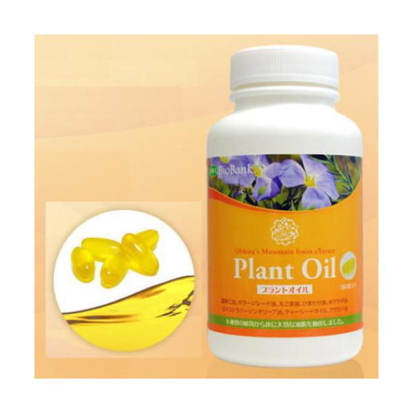 【商品説明】「プラントオイル」は良質な植物性オメガ3系脂肪酸を含有したサプリメントです。特にオメガ3系脂肪酸のうち「α-リノレン酸」は体内で合成できず、食事から摂取しなければならない必須脂肪酸です。α-リノレン酸を豊富に含む亜麻仁油ですが、...
