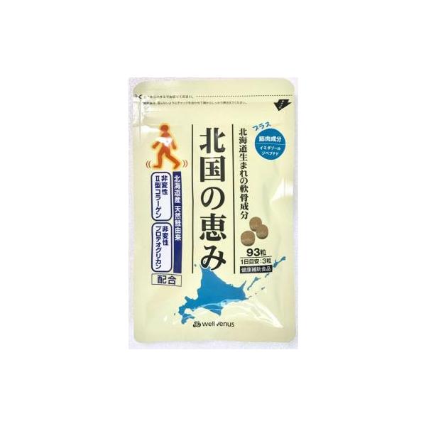 ●商品詳細　名称：鮭鼻軟骨抽出物加工食品　原材料名：<br>還元麦芽糖水飴、デキストリン、ボスウェリアセラタ樹脂抽出物、キャッツクロー抽出物、鮭鼻軟骨抽出物（非変性プロテオグリカン、非変性II型コラーゲン含有）、チキンエキス（イ...