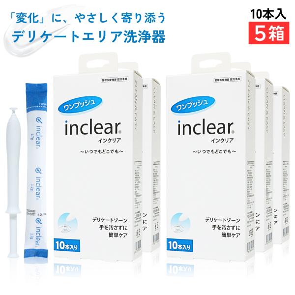内容量 10本入り×5箱１箱(1.7g×10本）箱サイズ：44×78×170ミリ　重量：123g成　分 精製水、グリセリン、ヒドロキシエチルセルロース、乳酸、クエン酸ナトリウム、パラオキシ安息香酸メチル、エデト酸二ナトリウム、ヒアルロン酸ナ...