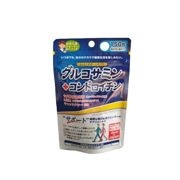 らくらくサポートサプリ　グルコサミン＋コンドロイチングルコサミン・コンドロイチン・MSMの3つの成分を配合。    グルコサミンやコンドロイチンは人のカラダに多く含まれる成分です。     MSMは有機硫黄化合物の一種で通常の食品にはわずか...