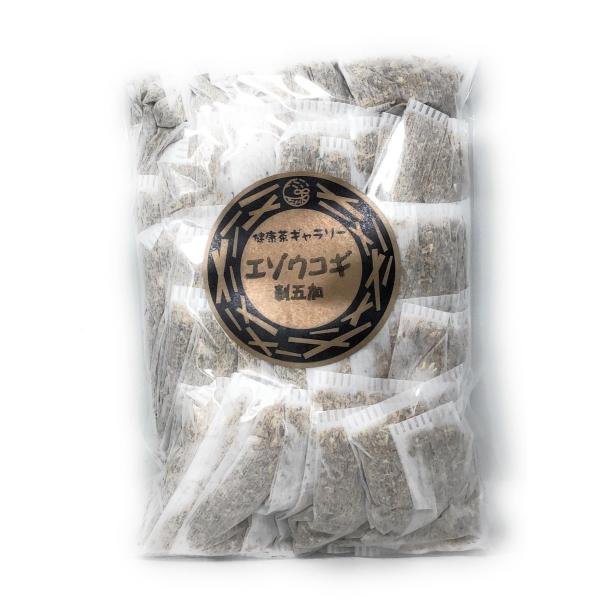 ウコギ科エゾウコギ(別名 シベリア人参・刺五加)の根のお茶。「命の根」とも呼ばれています。多忙やストレスに負けない気力や体力を育みたい方、運動パフォーマンスの向上に努めている方の心と体の頑張りをまるごと支えます。名称：エゾウコギ茶　内容量：...