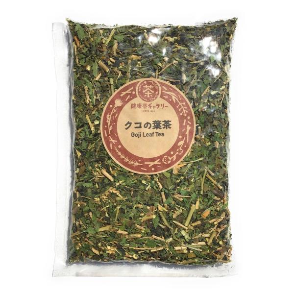 ナス科落葉低木の枸杞(クコ)の葉のお茶(ゴジリーフティー)。巡りとエネルギーを充実させ、しなやかでみずみずしい健康体作りをサポートします。働き盛りの中高年、お酒の付き合いの多い方、健やかに年齢を重ねたい方の活力を培う健康茶です。名称：クコの...