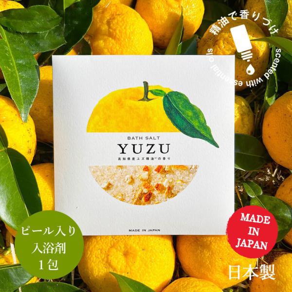 本格的なゆず湯をお家で簡単に楽しむバスソルト。高知県産ユズ精油*1の香りユズ果皮*2、瀬戸内のお塩*3、オーガニックアルガンオイル*4配合。自然由来成分100%。高知県産ユズ精油*1×ユズ果皮*2の天然アロマを楽しみながら、瀬戸内産のお塩*...