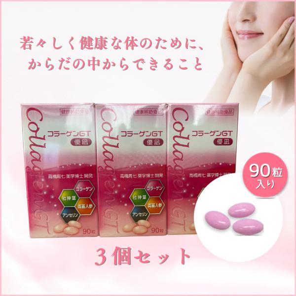カラダの中から素肌美人！薬学博士・高橋周七が開発コラーゲンに体のコラーゲン合成力を蘇らせる杜仲葉＋高麗人参を配合。１８歳を過ぎると低下する体のコラーゲン合成力を高めて、アンチエージングを！コラーゲン合成力を高めて新陳代謝をＵＰコラーゲン合成...