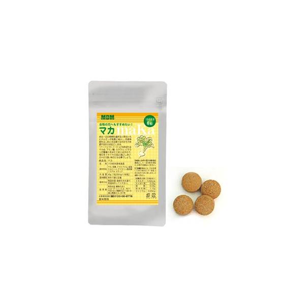 原産国ペルーの標高4000〜5000メートルに位置する非常に厳しい気候で、気温は日中６〜８℃にしかならない農地で栽培されています。銅、鉛、亜鉛、銀、金などが採取される、ミネラル分の大変豊かな土地です。★内容量：45ｇ（１粒250ｍｇ×180...