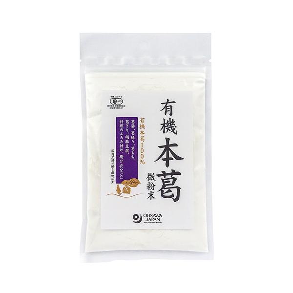 ■商品名：有機本葛（微粉末）■内容量：100g■原材料：有機本葛粉（有機本葛（中国））■賞味期限：製造日より常温で2年■メーカー：オーサワジャパン■商品詳細：他のでん粉は一切使用していない本葛粉100%です。本葛粉ならではの滑らかな舌触りが...