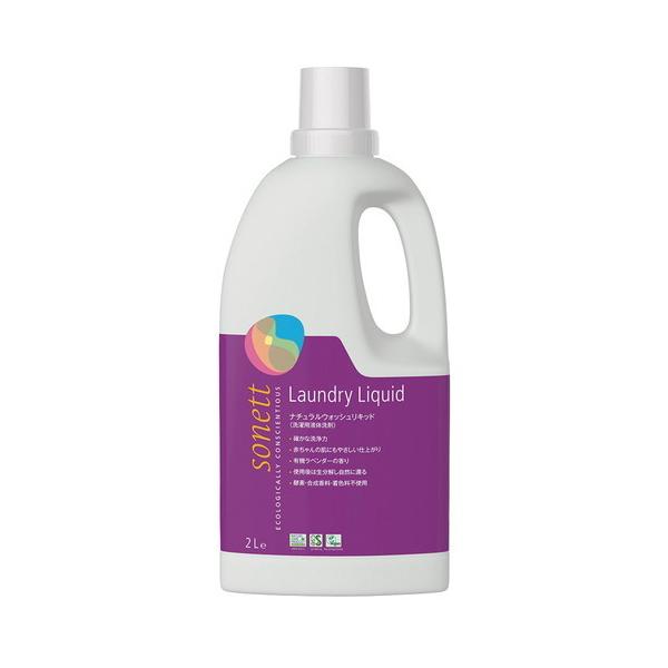 ■商品名：ソネット ナチュラルウォッシュリキッド（洗たく用液体洗剤）■容量：2L■メーカー：おもちゃ箱■原材料：界面活性剤「33.24%、純石けん分（脂肪酸カリウム）、アルキルグルコシド、アルキル硫酸エステルナトリウム」、粘度調整剤（エタノ...