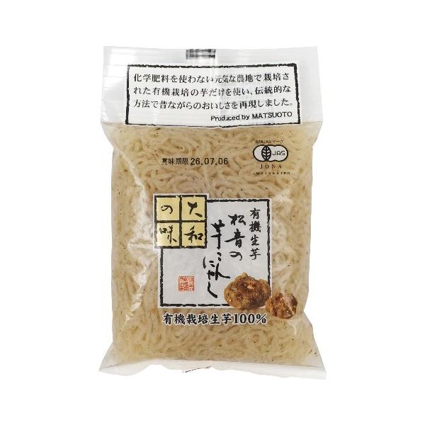 ■商品名：有機生芋 松音の芋こんにゃく（糸）■内容量：130g■原材料：有機こんにゃく芋（広島・群馬）／水酸化カルシウム（こんにゃく用凝固剤）■開封前賞味期間：製造日より常温で90日■メーカー：松音商会■商品詳細：国産有機生芋100%使用も...