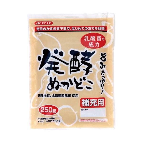 ■商品名：発酵ぬかどこ補充用■内容量：250g■原材料：米ぬか［米（国産）］、食塩（天塩）、昆布、海藻粉末【石化海藻［紅藻（アイルランド、アイスランド）］】、米こうじ調味料【米こうじ［米（国産、タイ、米国、他）］、食塩／酒精】、唐辛子（中国...