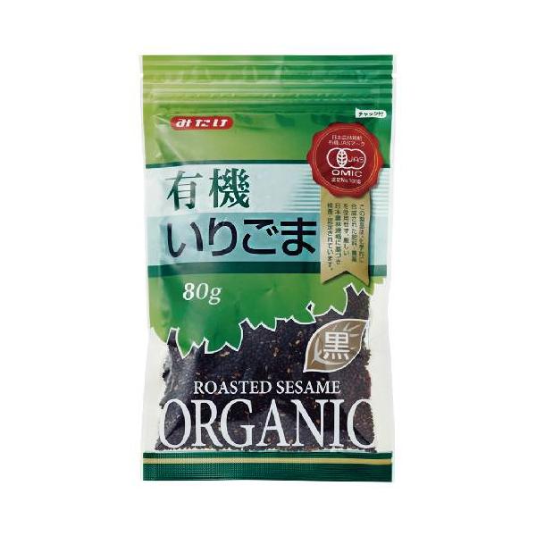みたけ有機いりごま(黒)100g　有機JAS認定品。遠赤直火焙煎により芯まで香ばしい