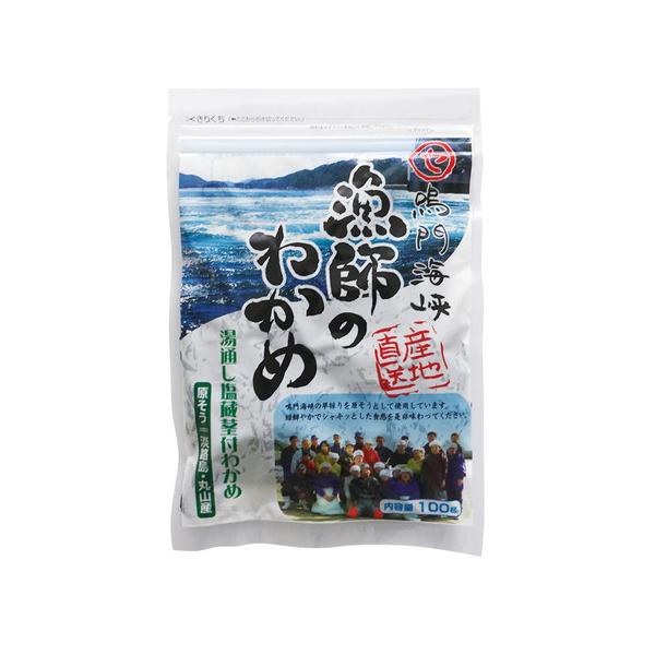 ■商品名：鳴門海峡 漁師のわかめ（湯通し塩蔵 茎付わかめ）■内容量：100g■賞味期間：製造日より冷蔵で60日■メーカー：マルセ■原材料：わかめ（鳴門産）、食塩■商品詳細：鳴門産わかめ100%色鮮やかでシャキッとした食感、磯の香り豊か早採り...