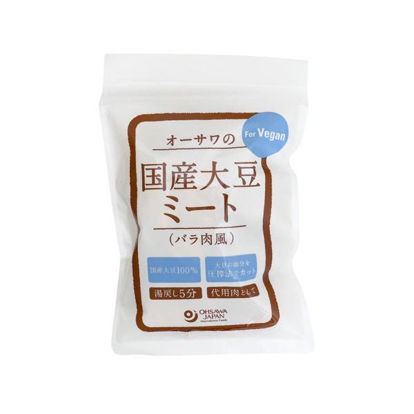 国内産大豆100％　湯戻し5分　代用肉として