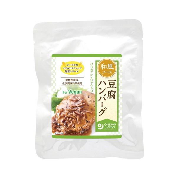 ■商品名：オーサワの惣菜シリーズ 豆腐ハンバーグ（和風ソース）■内容量：120g■1人前153kcal／袋■メーカー：オーサワジャパン■原材料：ハンバーグ（脱水豆腐、玉ねぎ（国内産）、パン粉、ひじき・人参（国内産）、小麦たん白、メープルシュ...