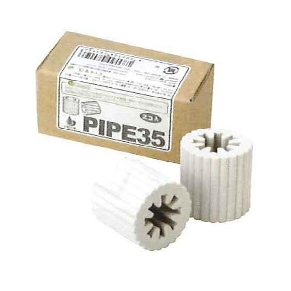 ■商品名：EMセラミック配合　PIPE35　■内容量：2個入り■サイズ：35mm×35mm■素材：セラミックス■重さ：1個あたり約50g■飲用水はもちろん、浴槽やトイレのタンクに、お花(花瓶)やペット(水槽)にと使い方は自由自在。■使用の目...