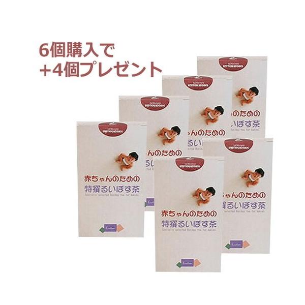 ６箱セットお買上げの方に４箱プレゼント中！さらにポイント10倍プレゼント■商品名：赤ちゃんのための特撰るいぼす茶 10箱セット<br> ■内容量：（3.5g×30パック）×10箱<br> ■原材料：オーガニック・ルイ...