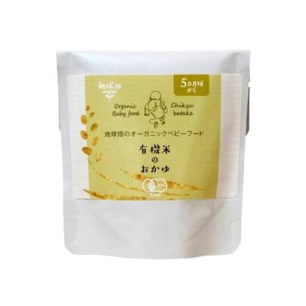 ■商品名：ベビーフード・5ヶ月　有機米のおかゆ■メーカー：鹿児島有機■内容量：80g■賞味期限：12ヵ月■原材料：有機米（鹿児島県産）■商品詳細：〇有機米をとろとろなめらかに仕上げました。初めての離乳食に。