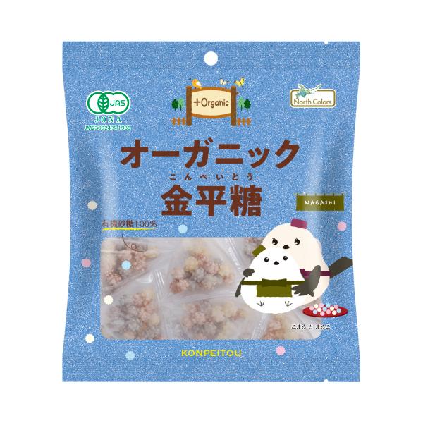 ■商品名：オーガニック金平糖■内容量：49g（7g×7袋）■メーカー：ノースカラーズ■原材料：有機砂糖（ブラジル製造）、あられ（もち米、うるち米）、ハイビスカスパウダー、バタフライピーパウダー■賞味期間：製造日より330日■商品詳細：JAS...