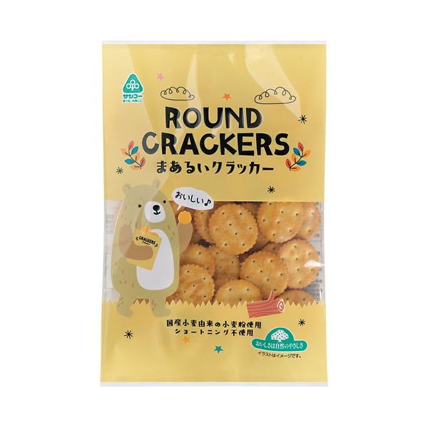 ■商品名：まあるいクラッカー■内容量：120g■賞味期限：開封前：製造日より150日開封後：賞味期限にかかわらずできるだけ早めにお召上がりください。■メーカー：サンコー■原材料：小麦粉（小麦（国産））、植物油脂（パーム油）、砂糖（てん菜（国...