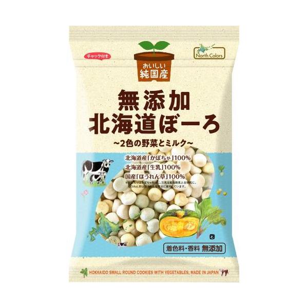 かぼちゃ、ホウレンソウ、ミルクの３色タイプで、見た目にも楽しい商品です。
