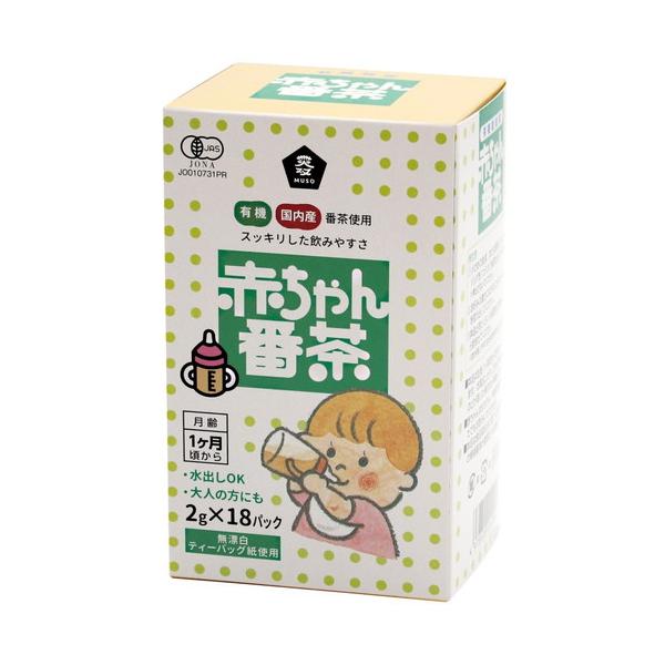 有機栽培の番茶を使いやすいティ−バッグにしました。赤ちゃんからお年寄りまで安心してお飲みいただけます。