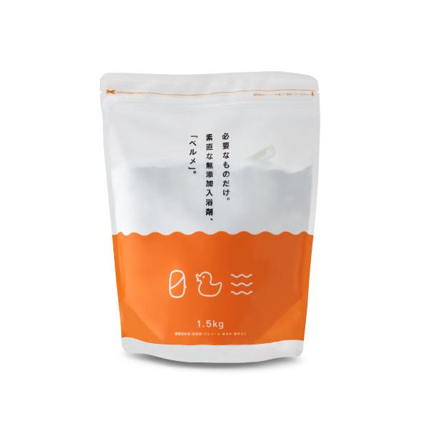 合成界面活性剤ゼロ！優しい『ベルメ』を通販で購入するなら『健康サポート専門店』でどうぞ！塩素を中和し、温か、お肌しっとり！お風呂に！洗髪に！マウスウォッシュに!野菜洗いにも使えます。