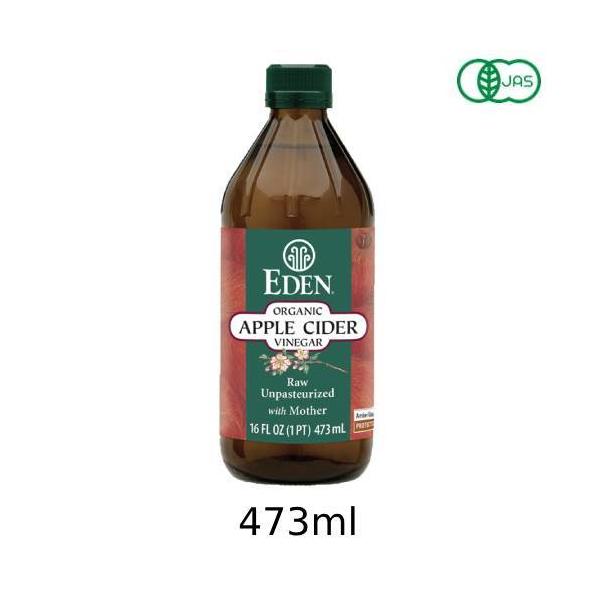アップルビネガー (473ml)を通販で購入するなら健康サポート専門店でどうぞ。厳選されたオーガニック商品を扱うアリサン有限会社の商品です。