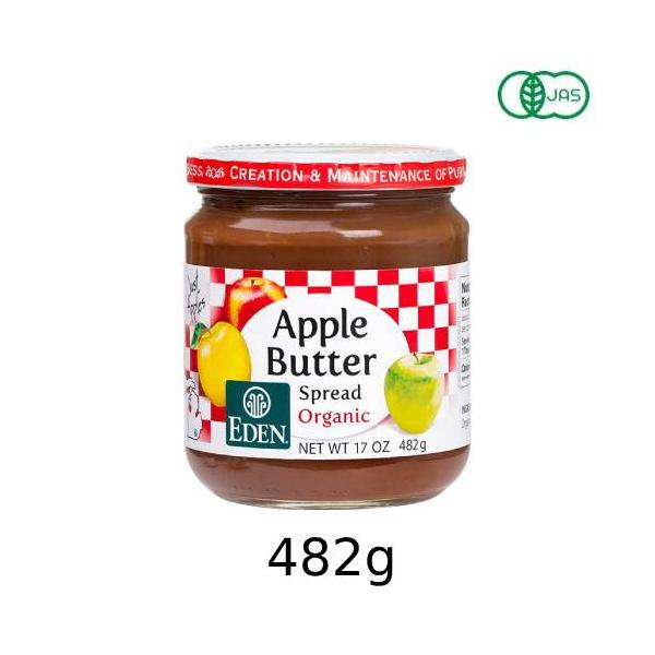 ■商品名：アップルバター■内容量：482g■メーカー：エダン（米）／Eden Foods■原材料:有機りんご、有機濃縮リンゴジュース■原産国：アメリカ  時期によって変更することがございます。ご了承くださいませ。■賞味期限:3年