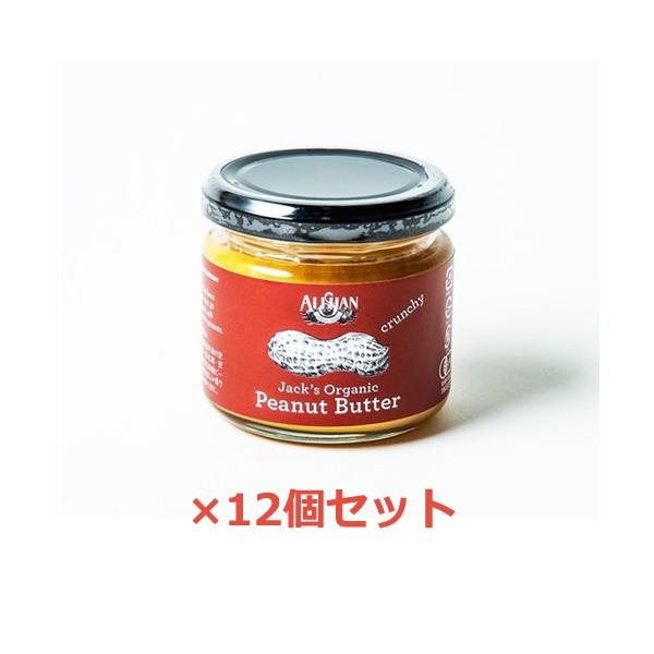 ■商品名：ミニサイズ 有機ピーナッツバタークランチ■内容量：120g×12個セット■賞味期限：10ヶ月■原材料：有機ピーナッツ■原産国：アメリカ  時期によって変更することがございます。ご了承くださいませ。■メーカー：アリサン■商品詳細：乳...