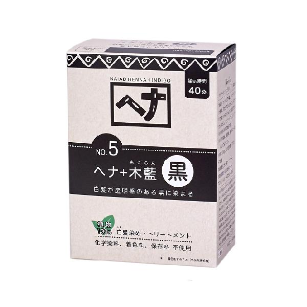 ■商品名：ヘナ＋木藍 黒■内容量：100g■全成分：ナンバンアイ葉、ヘンナ、アンマロク果実、アカシアコンシナ果実、タカサブロウ葉、セイタカミロバラン果実、アセンヤクノキガム、ブッソウゲ花、カンゾウ根■メーカー：ナイアード■商品詳細：木藍・7...