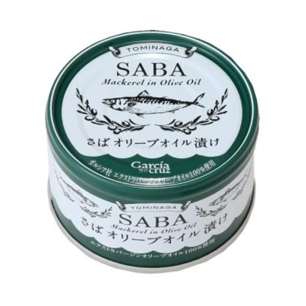 ■商品名：さばオリーブオイル漬け　プレーン（缶）■内容量：150g■メーカー：富永貿易■賞味期限：製造日より3年■原材料：さば（日本）、食用オリーブ油、食塩■商品説明：脂ののったさばを、高圧釜でエクストラバージンオリーブオイルを使用し煮込み...