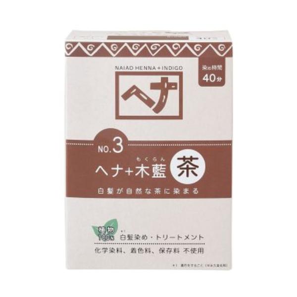■商品名：ヘナ＋木藍 茶■内容量：100g■全成分：ヘンナ、ナンバンアイ葉、アンマロク果実、アカシアコンシナ果実、タカサブロウ葉、セイタカミロバラン果実、アセンヤクノキガム、ブッソウゲ花、カンゾウ根■メーカー：ナイアード■商品詳細：木藍・7...