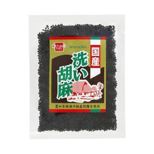 風味豊かな国産黒ごまをご賞味ください。