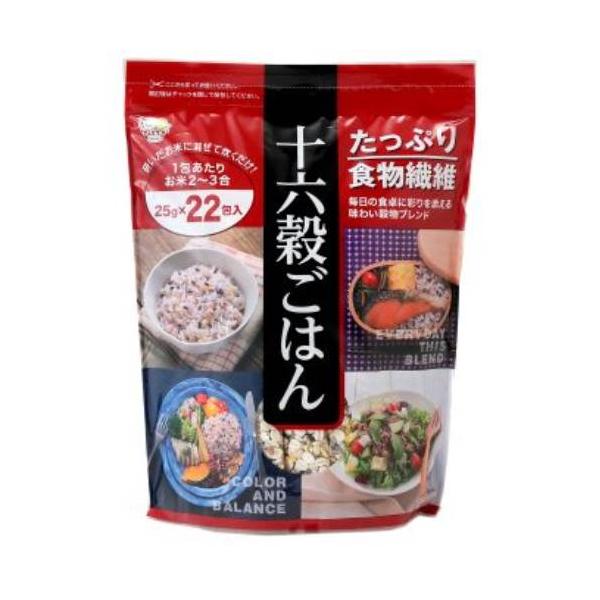 おかずとの相性も抜群で、毎日食べ続けられる雑穀ごはんです。