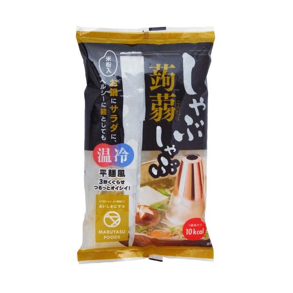 ■商品名：しゃぶしゃぶ蒟蒻■メーカー：マルヤス食品■容量：200g■開封前賞味期間：150日■原材料：こんにゃく芋精粉（国産）、米粉、食塩／水酸化カルシウム（こんにゃく用凝固剤）■商品詳細：平麺形でくずきりのように味しみのよい、しゃぶしゃぶ...