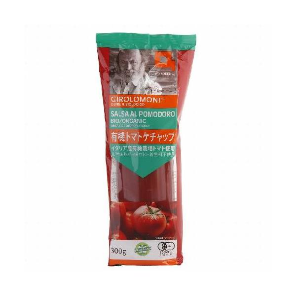 ケチャップならではのまろやかな酸味と甘みを引き立てます。