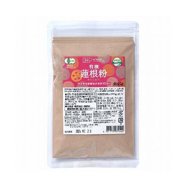 飲み物に溶かしたり,そのままでも食物繊維・鉄を豊富に含みます