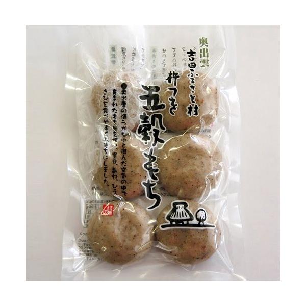■商品名：杵つき五穀もち■内容量：240g■原材料：餅米、ひえ、もちあわ、もちきび、黒大豆■賞味期限：製造日より90日■メーカー：吉田ふるさと村■商品詳細：リピーターのお客様が多い、自慢の一品です。標高が高く昼夜の温度差が大きい米作りに恵ま...