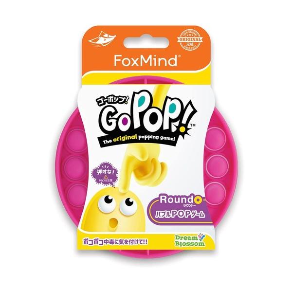 ■商品名：Go Pop! ピンク ■サイズ：幅 約12.5cm x 高さ 15.5cm x 奥行 1.8cm / 本体サイズ : 直径 約12.5cm■対象年齢 ：6歳以上■原材料名：高品質シリコン素材■商品詳細アメリカで大人気！Pop i...