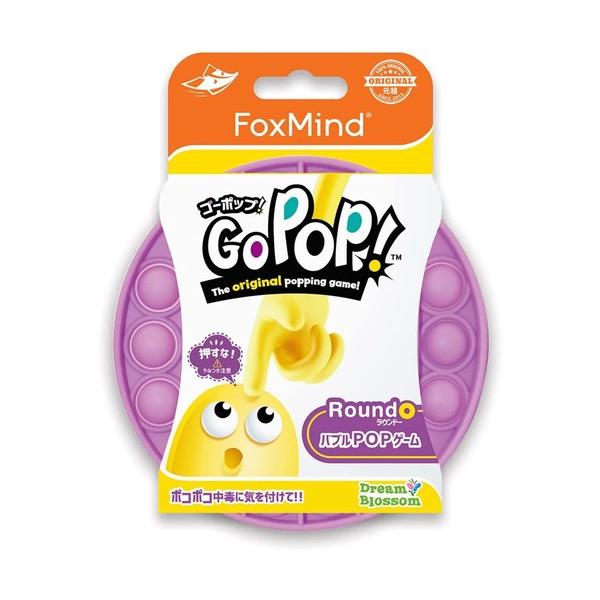 ■商品名：Go Pop! パープル ■サイズ：幅 約12.5cm x 高さ 15.5cm x 奥行 1.8cm / 本体サイズ : 直径 約12.5cm■対象年齢 ：6歳以上■原材料名：高品質シリコン素材■商品詳細アメリカで大人気！Pop ...