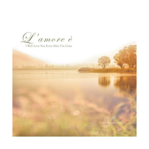 オーケストラにのせて、フルートのあたたかなメロディーが奏でる